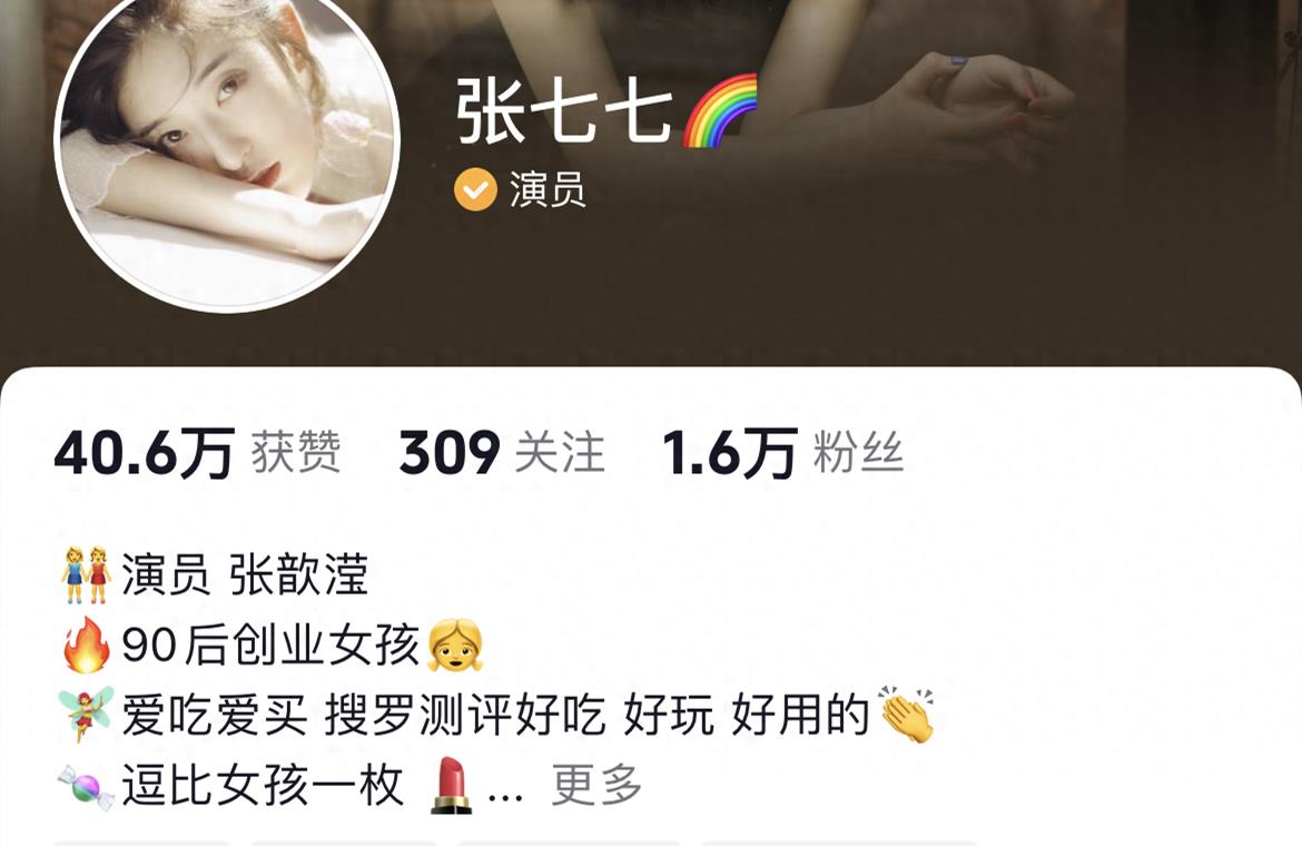 Shocking! It was revealed that Zhang Xinying personally confirmed that ...