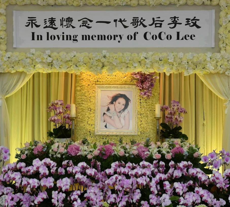 Coco Lee's funeral scene was released, 8 people helped the spirit to see him off, the sister ...