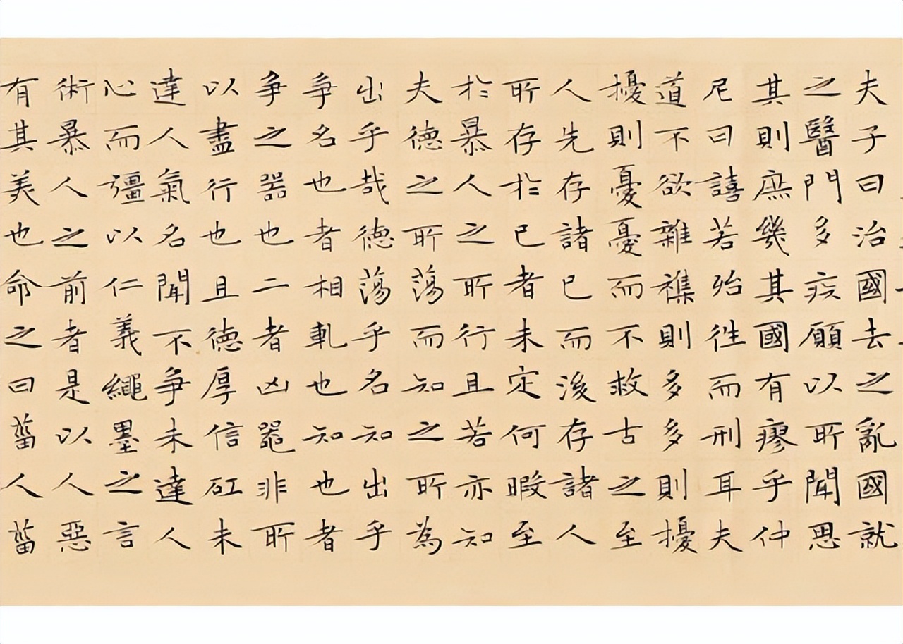 Have you ever seen lower case like this? Warm and moist as jade, like ...