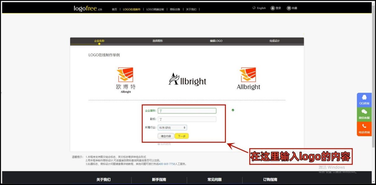 How to design a logo for the word "Ding"? it's very easy to do - iNEWS