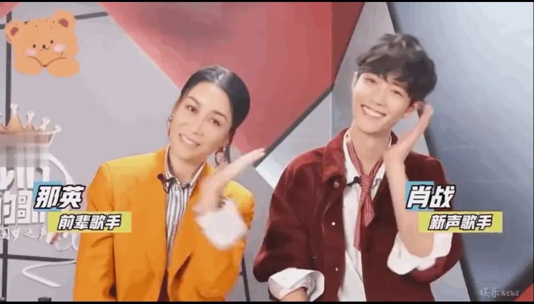 Na Ying, Reba, baby, Yu Shuxin, Li Randi - iNEWS