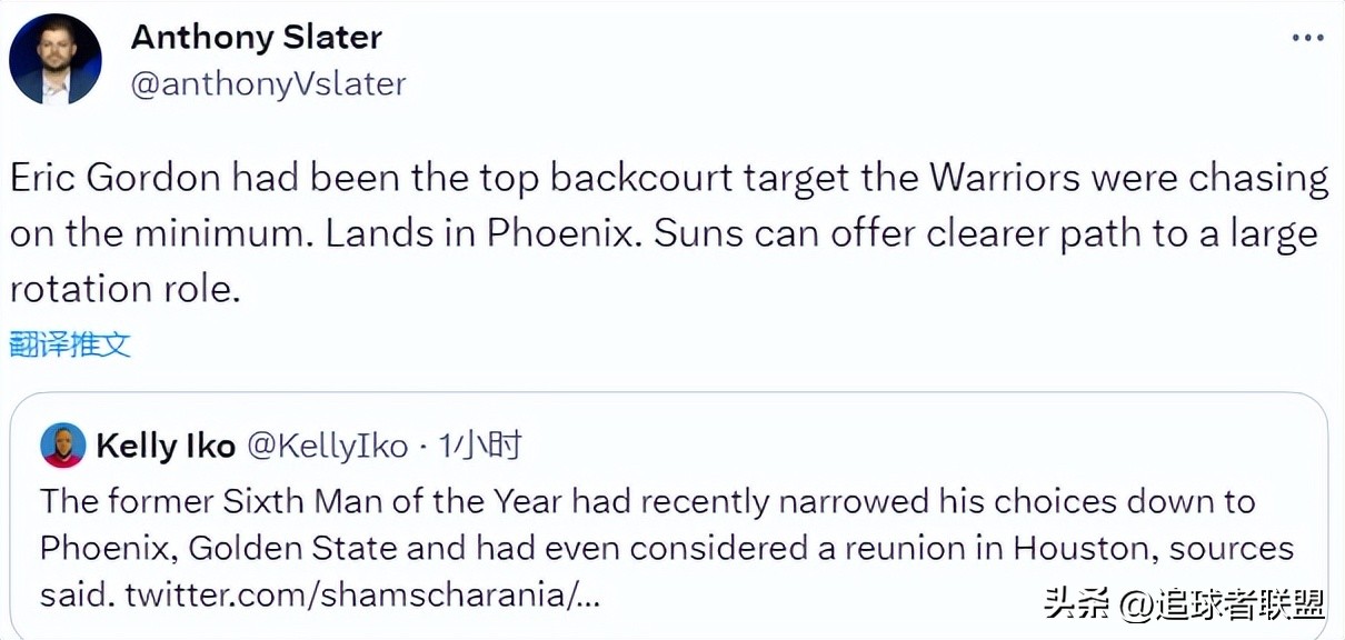 Demystifying Gordon's basic salary to join the Suns: Choose one of the ...