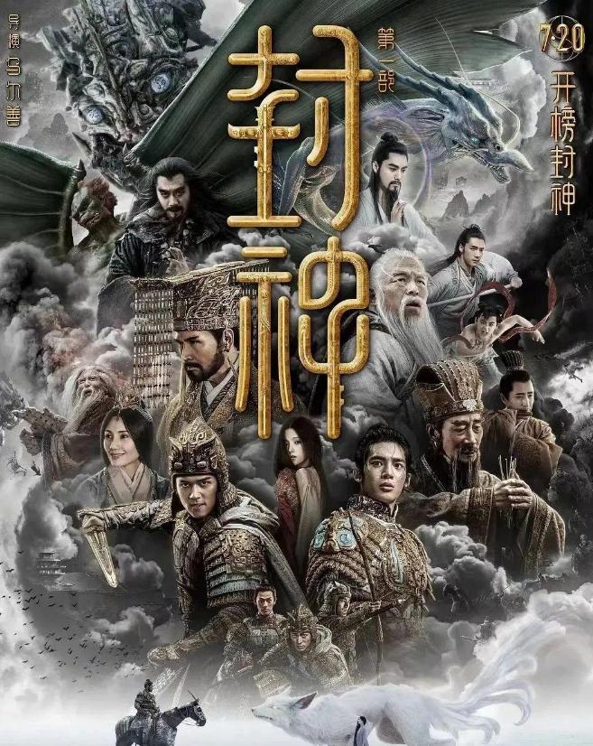 There is a gap called Wang Baoqiang, Huang Bo, Xu Zheng, and Tai Jiong ...