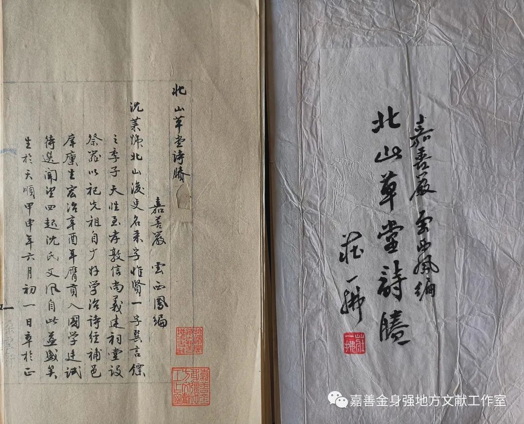 The Shen Family of Beishan Thatched Cottage - iMedia