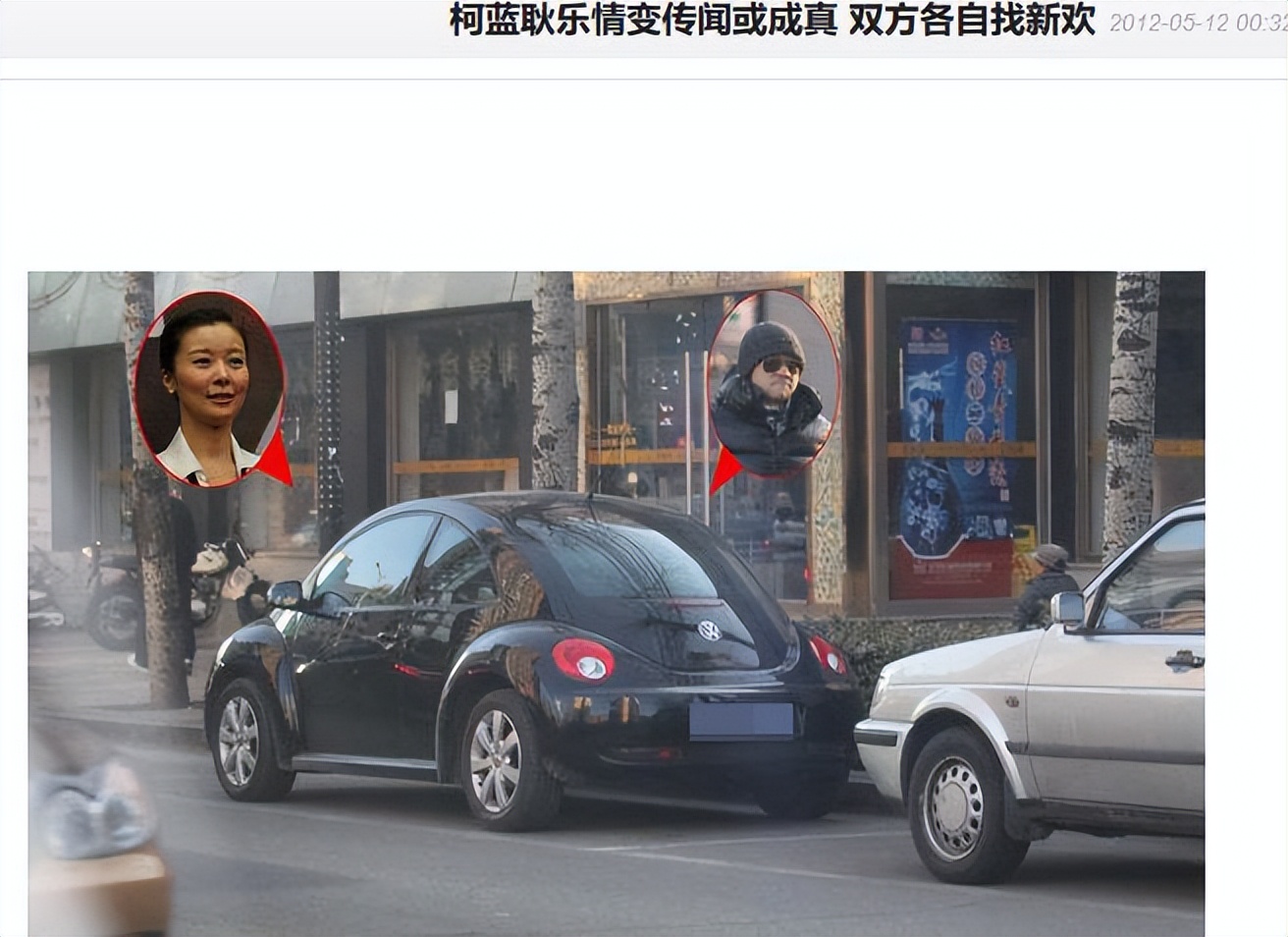 Actor Geng Le: A family of 4 generations with 3 surnames, married an ...