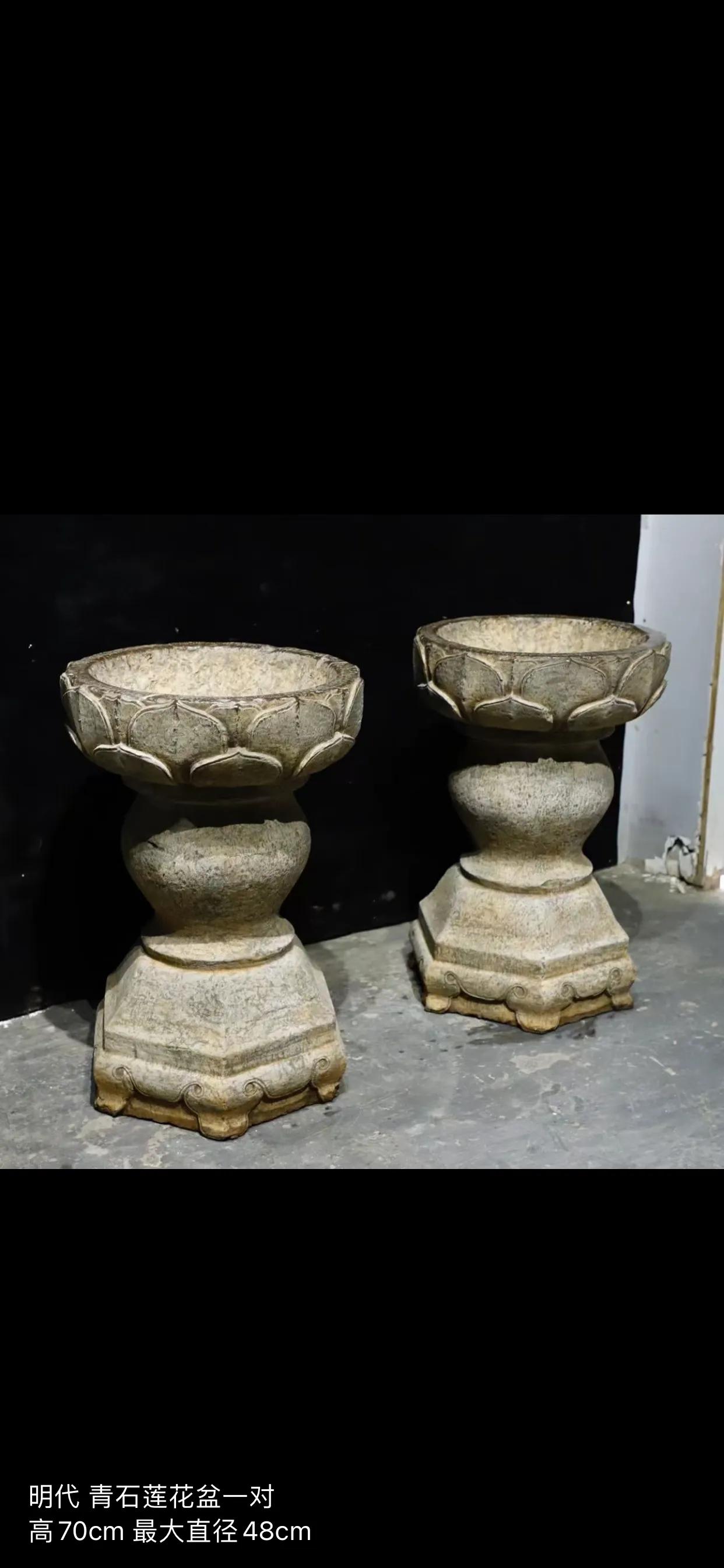 A pair of bluestone lotus pots in Ming Dynasty - iNEWS