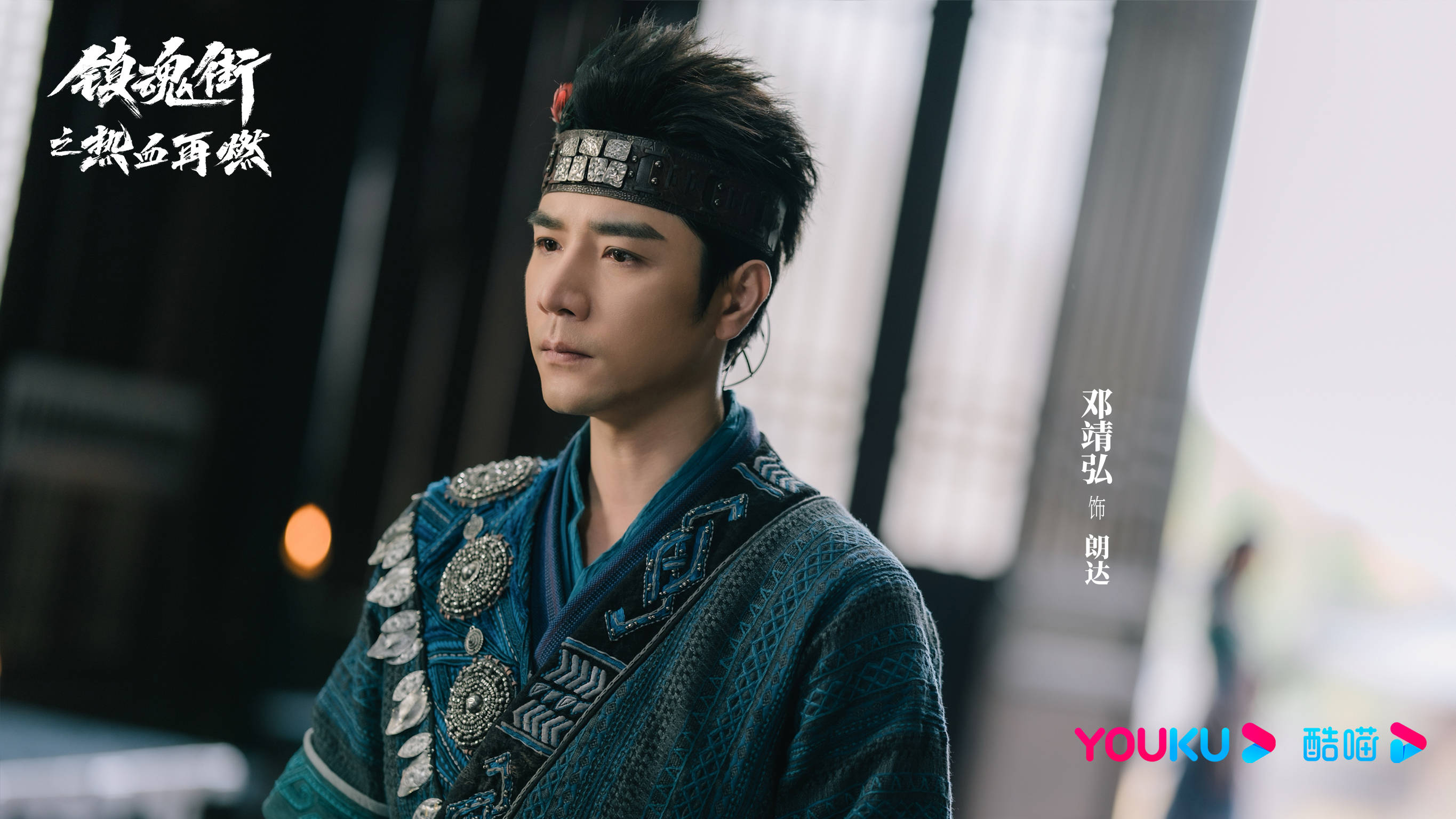 Deng Jinghong's [Zhenhun Street: Resurrection of Blood] is completed ...