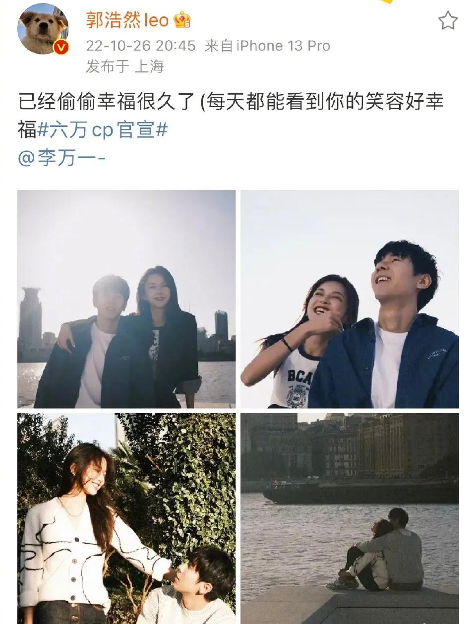 No love is obvious!Zhang Genyuan and Guo Haoran made a high-profile ...