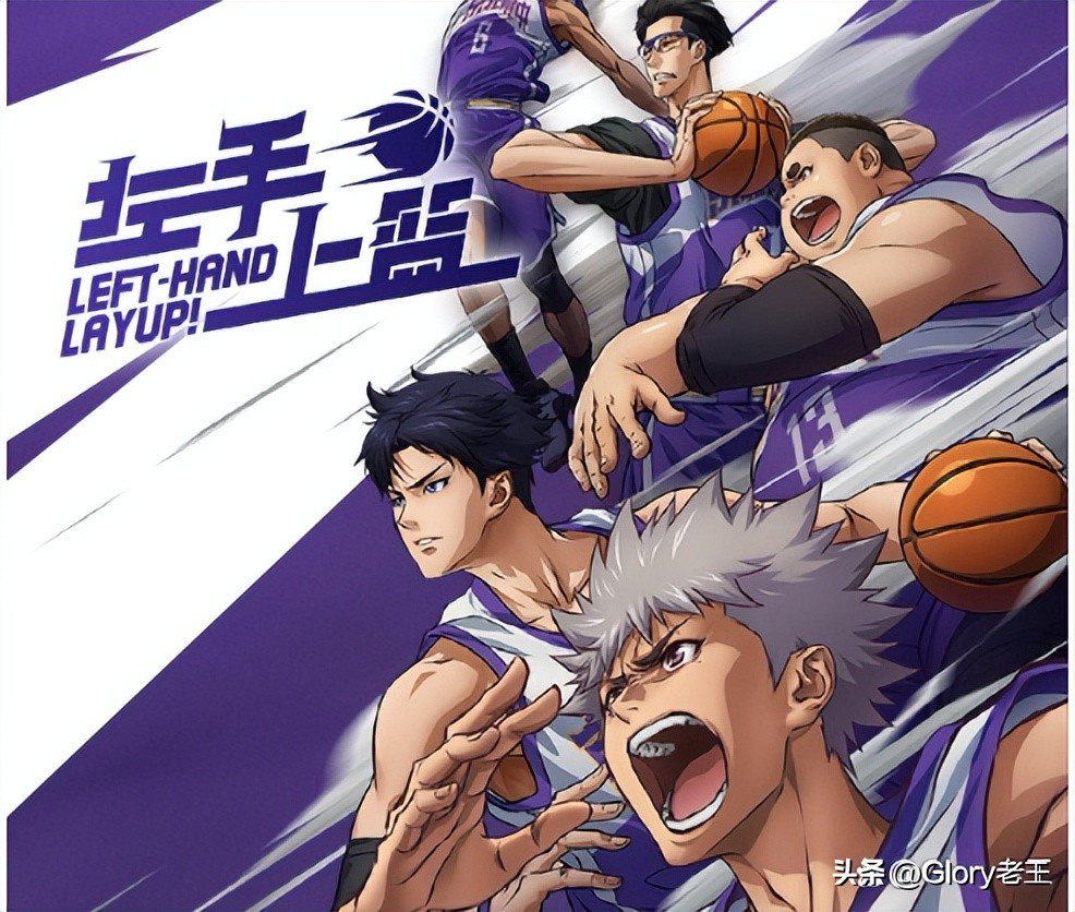 Among the five strongest players in the first season of Guoman "Left ...