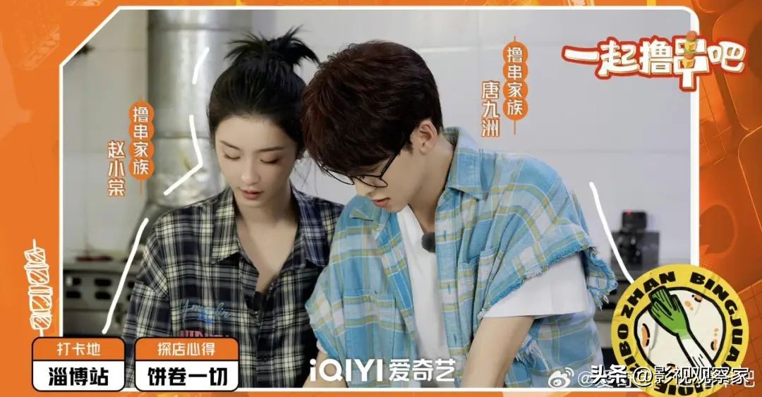 The first variety show of "Squashing", "Let's Squash Together" really ...