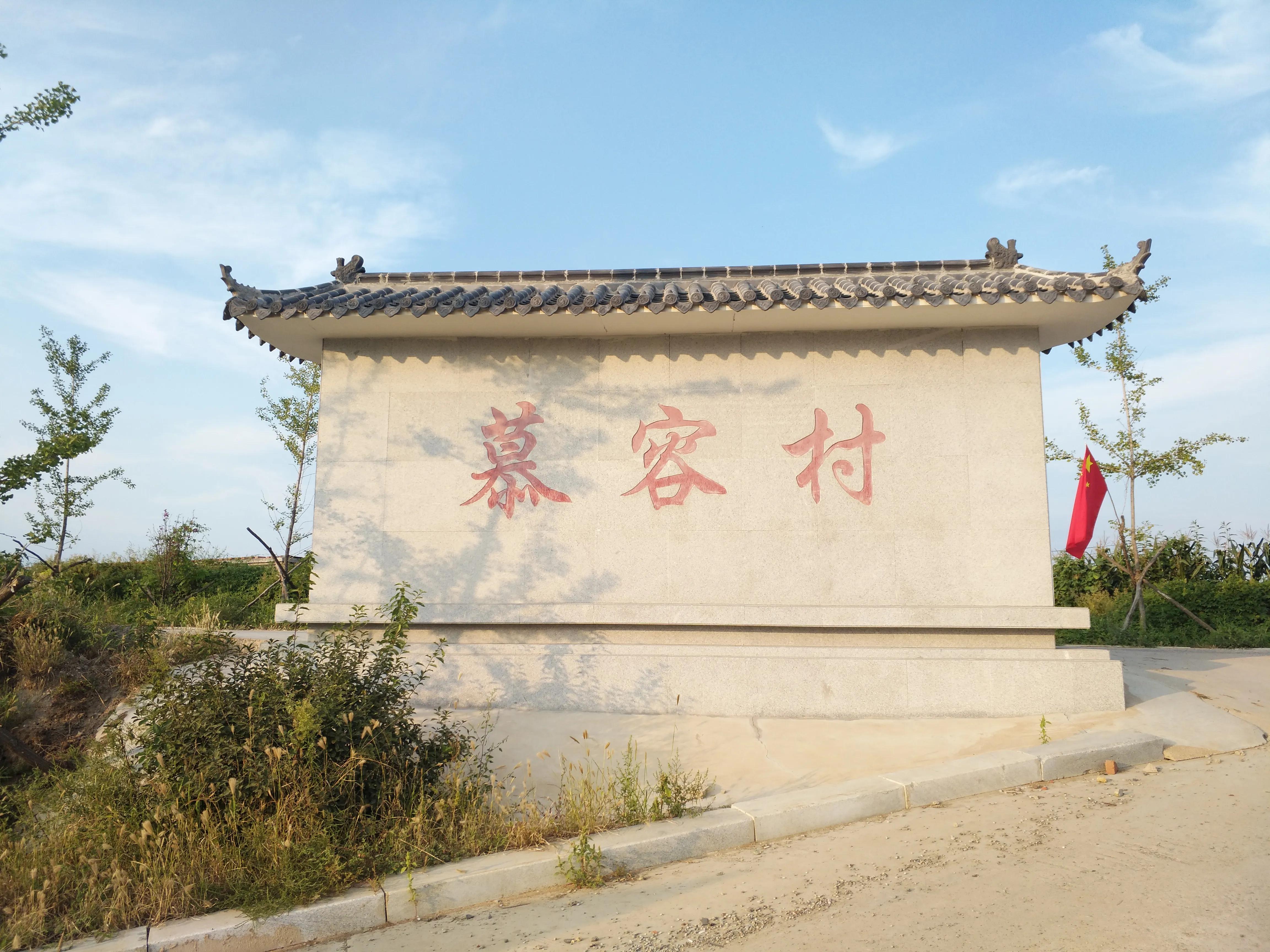 What happened to the outstanding descendants of the Xianbei Murong ...