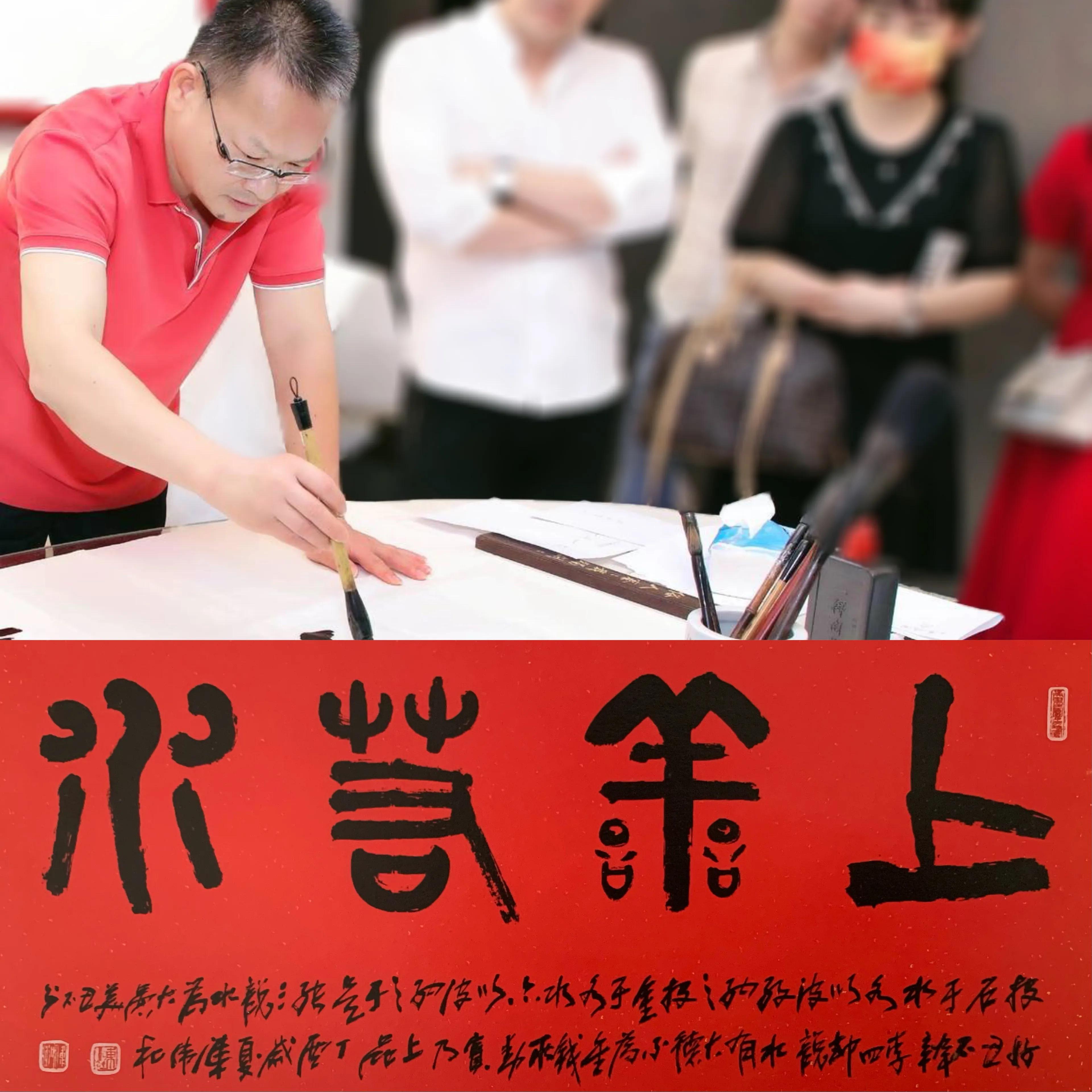 Appreciation of Chen Weihe's 2017 seal script work "Shang Shan Ruo Shui ...