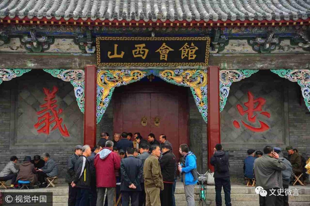Yang Li: "Shanxi People" - iNEWS