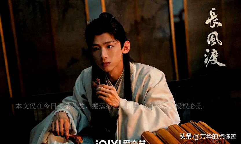 Watch 4 episodes each of "Chang Feng Du" and "Shining She". One gives ...