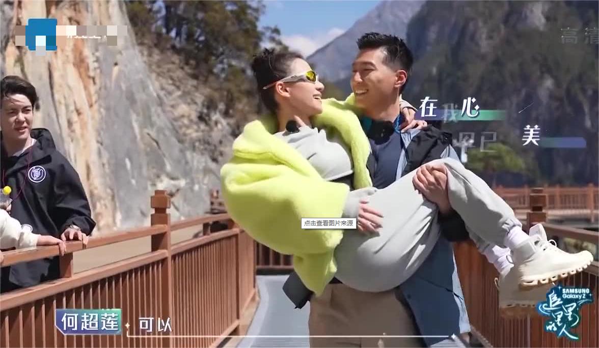 There is a kind of "calculation" called Dou Xiao and He Chaolian. After ...