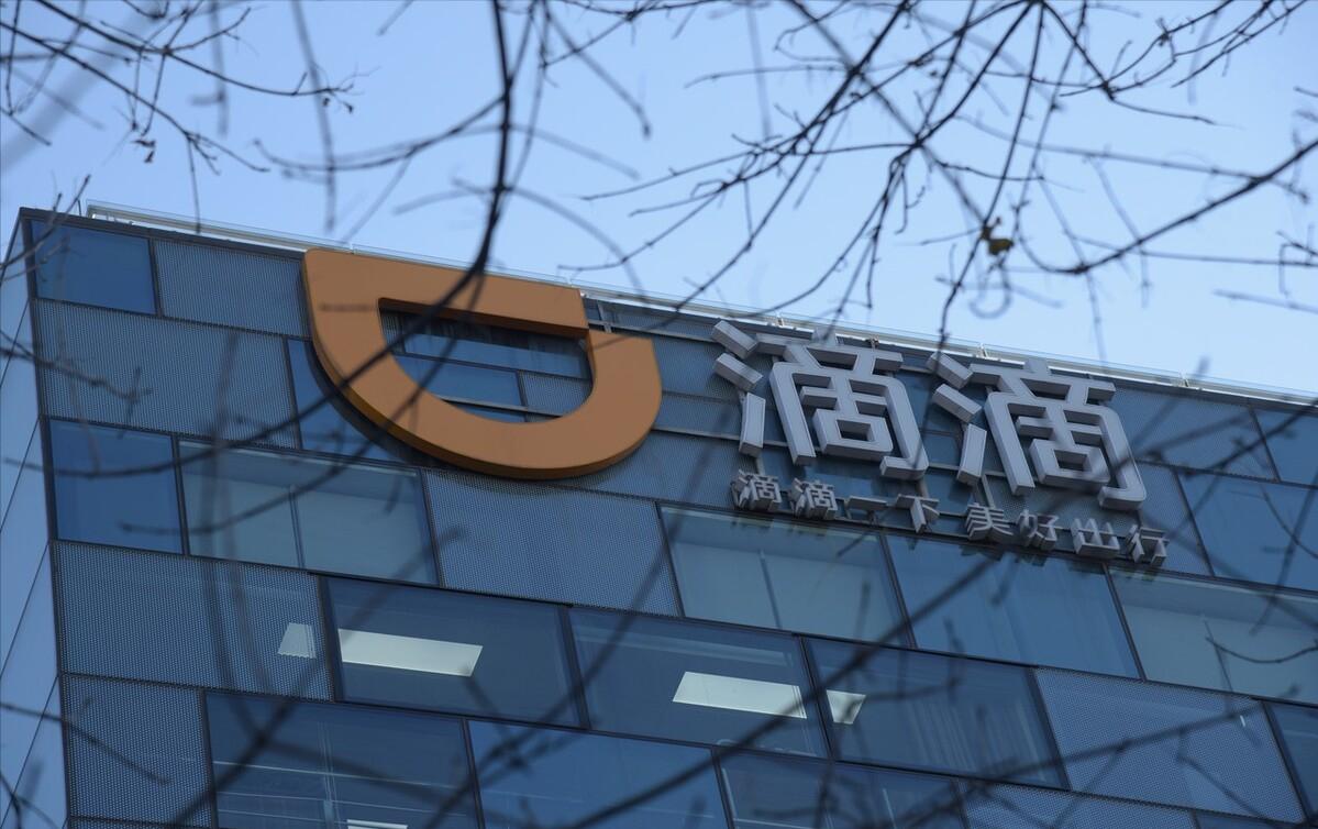 Didi re-launched after a year and a half, time has passed, and now it ...