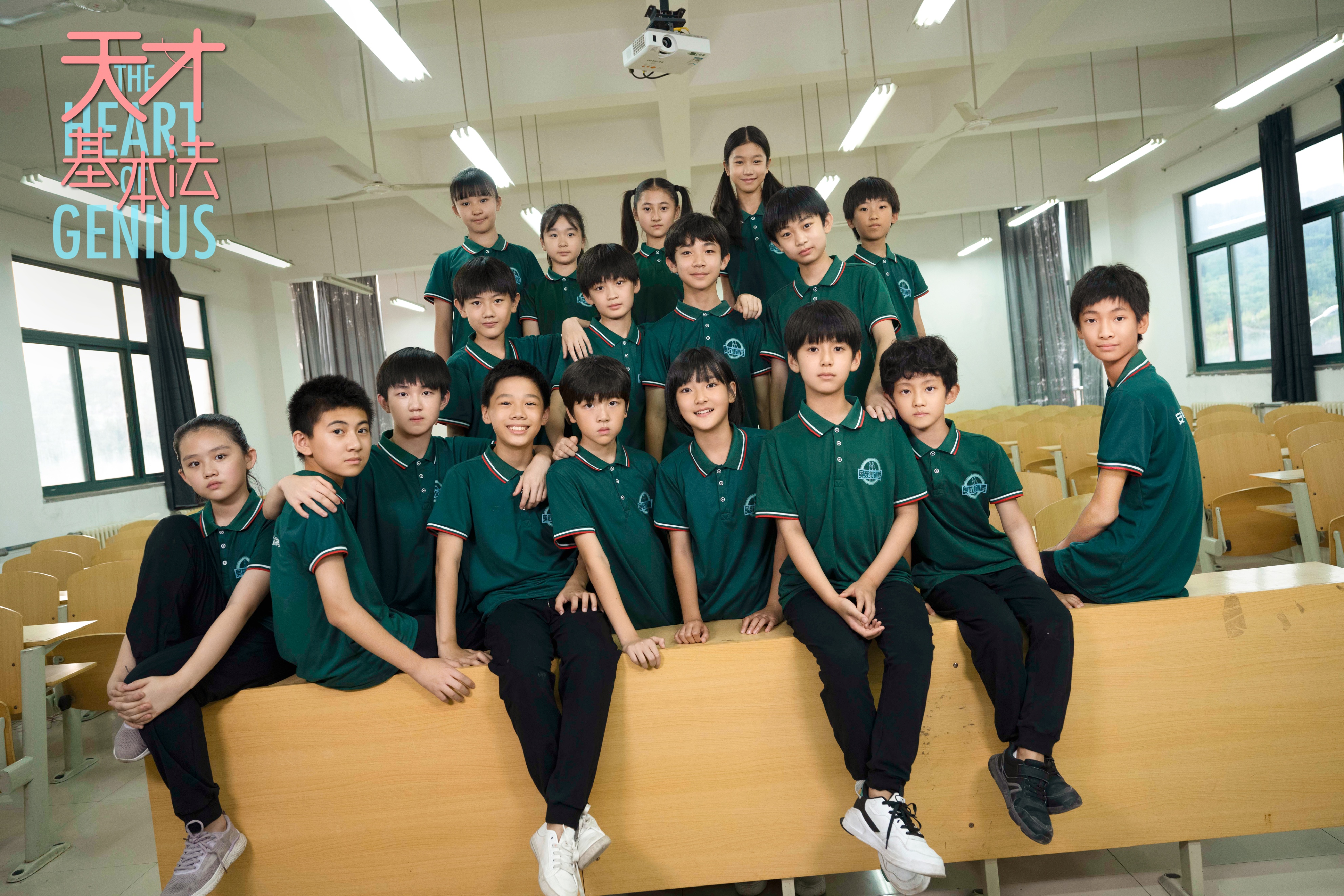 Director Shen Yan: "Basic Law of Genius" is the Chinese version of ...