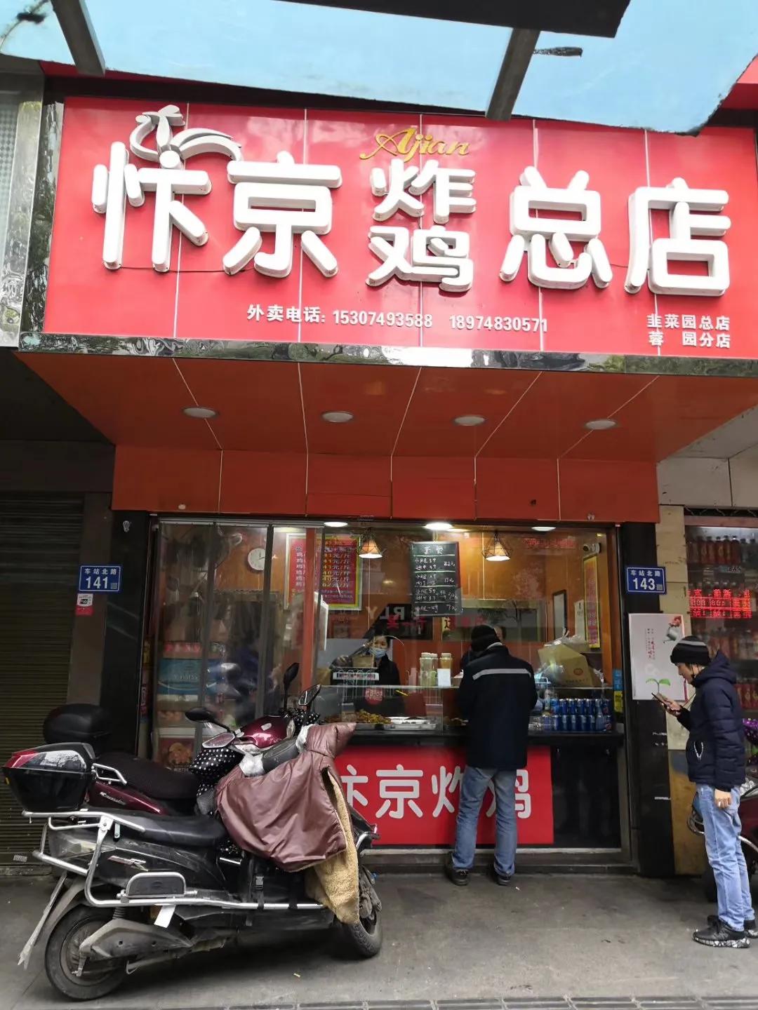 These snacks and specialties in Changsha are delicious and cheap. The ...