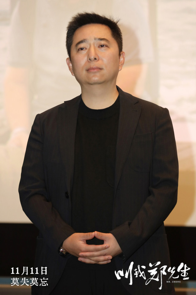 The movie "Call Me Mr. Zheng" was praised, and the sons of Tumen appeared on the scene to send ...