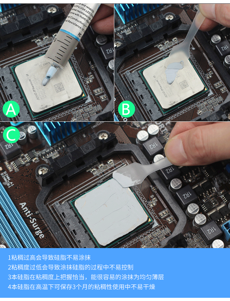 What is the function of CPU grease? Can CPU silicone grease be replaced ...