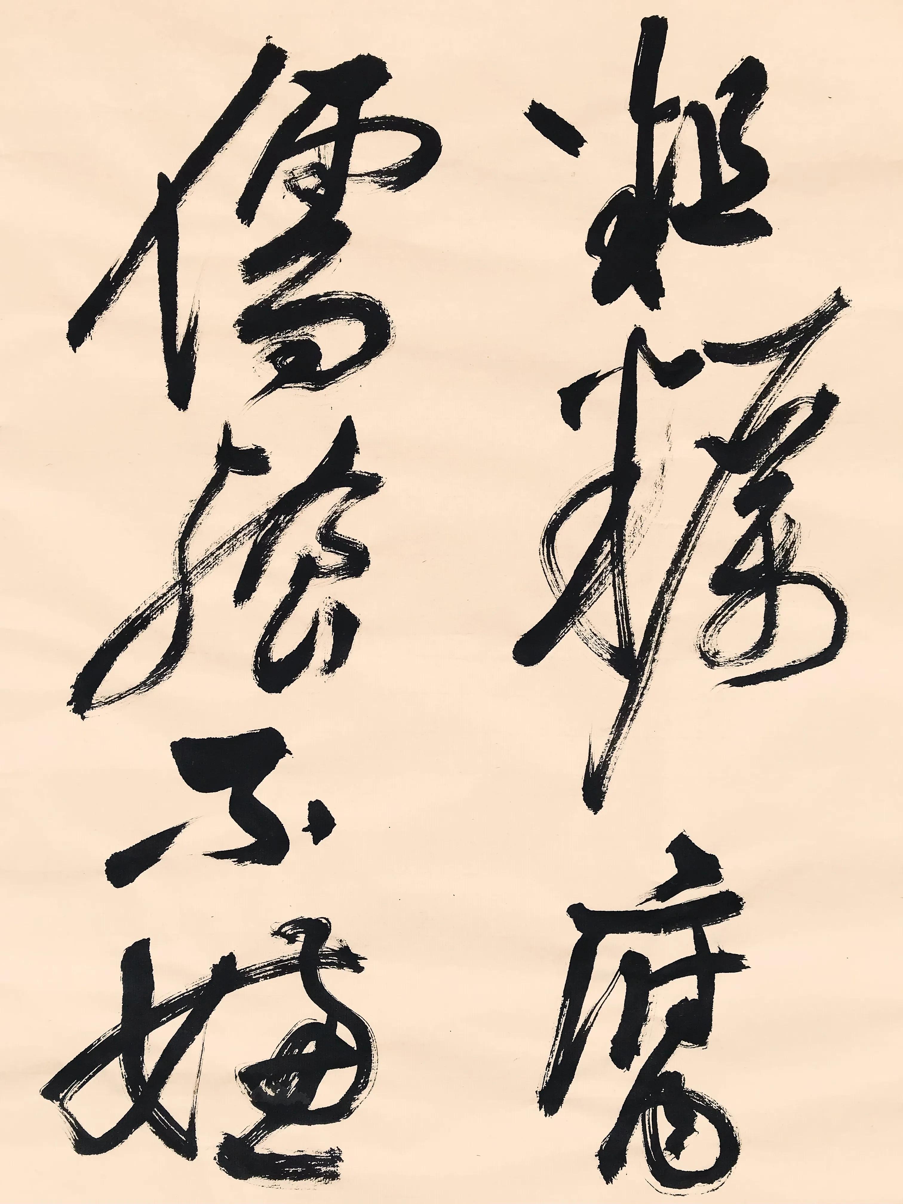 Banner of Yang Molin and Chen Chun's cursive script "Bin Zhi" by Du Fu ...