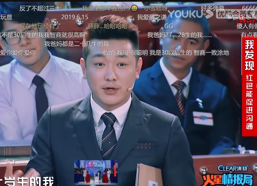 Mars Intelligence Agency = Cool Intelligence Station? - iNEWS