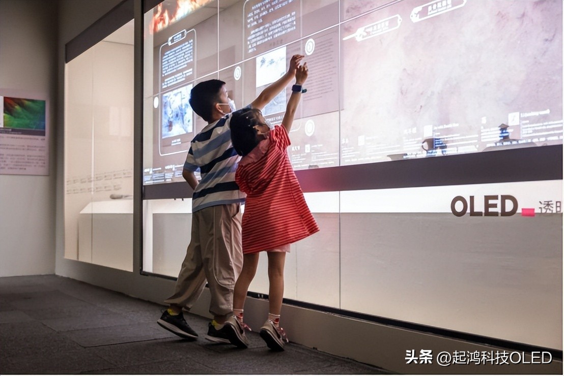 Application scenarios of OLED splicing screen - iNEWS