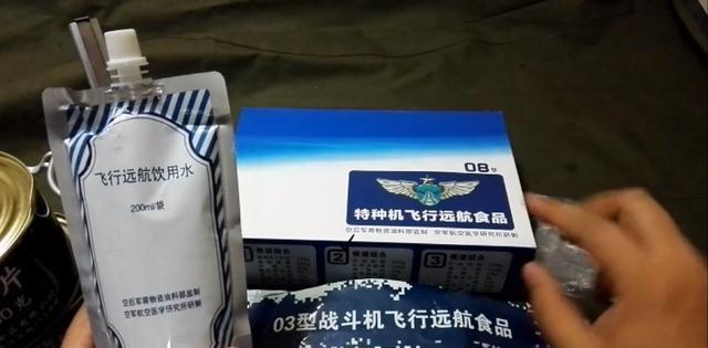 What do fighter pilots eat during flight? US military pilots are so ...
