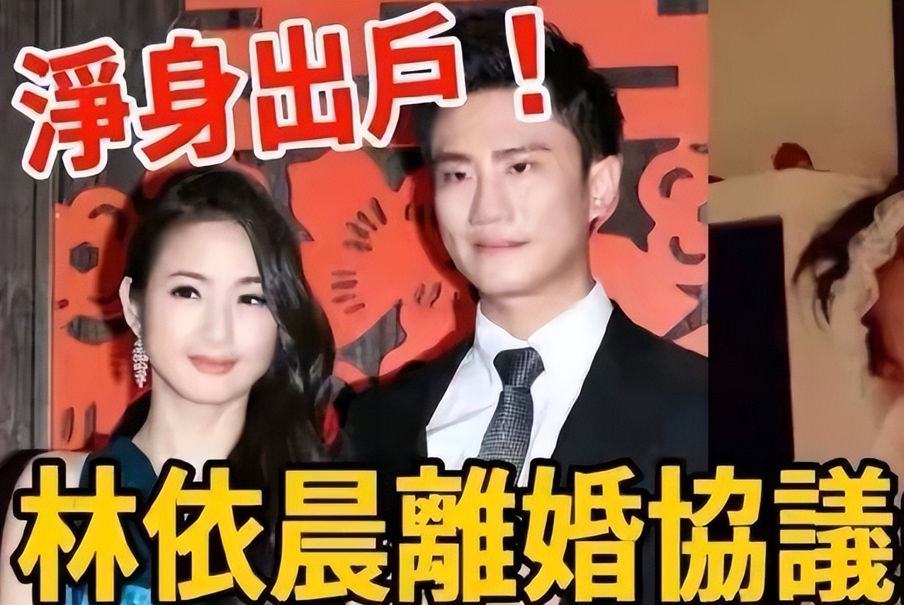 Taiwan media revealed that Ariel Lin went through divorce, her rich ...