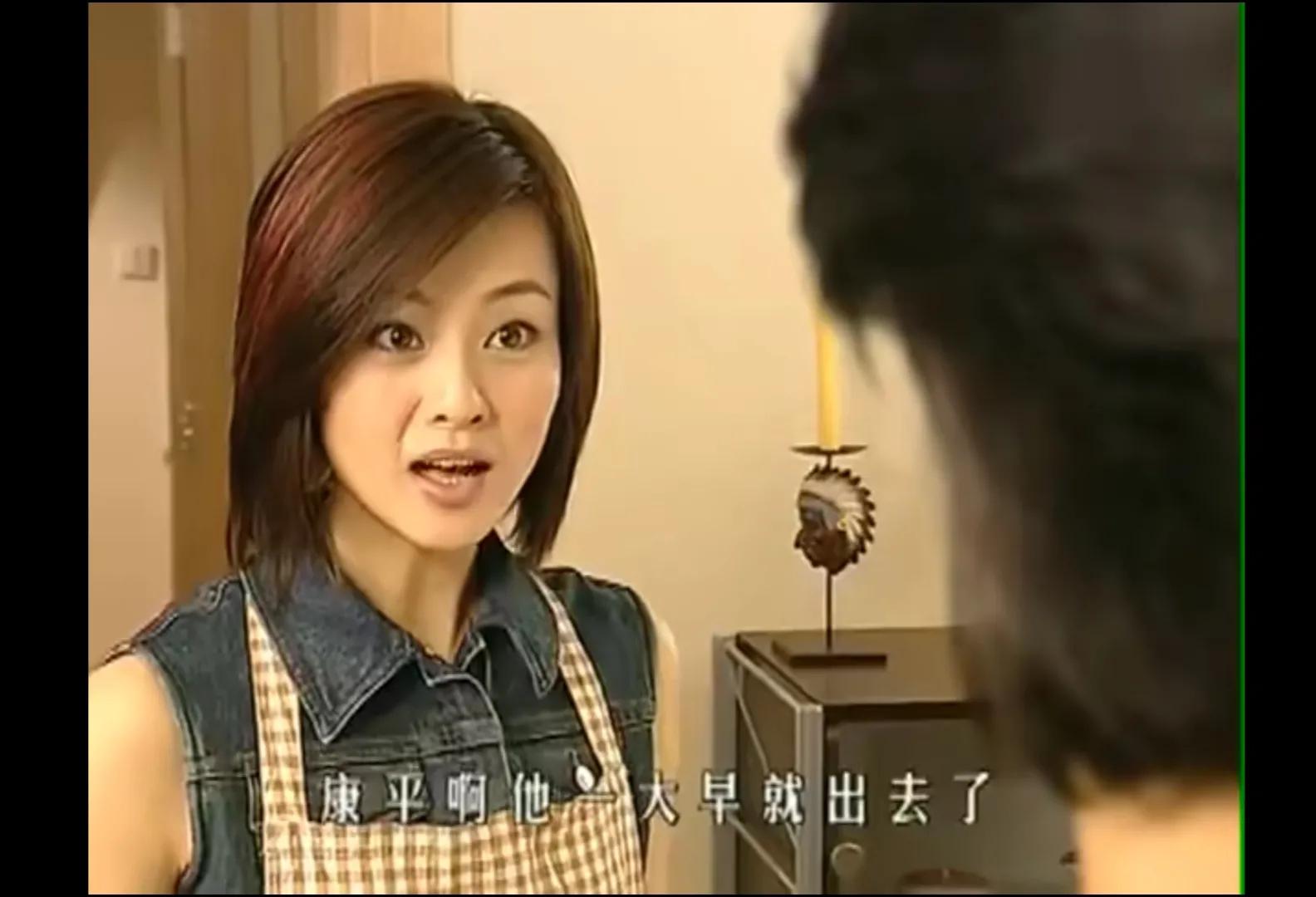 White-collar apartment: The three girls related to Yitian in the play ...