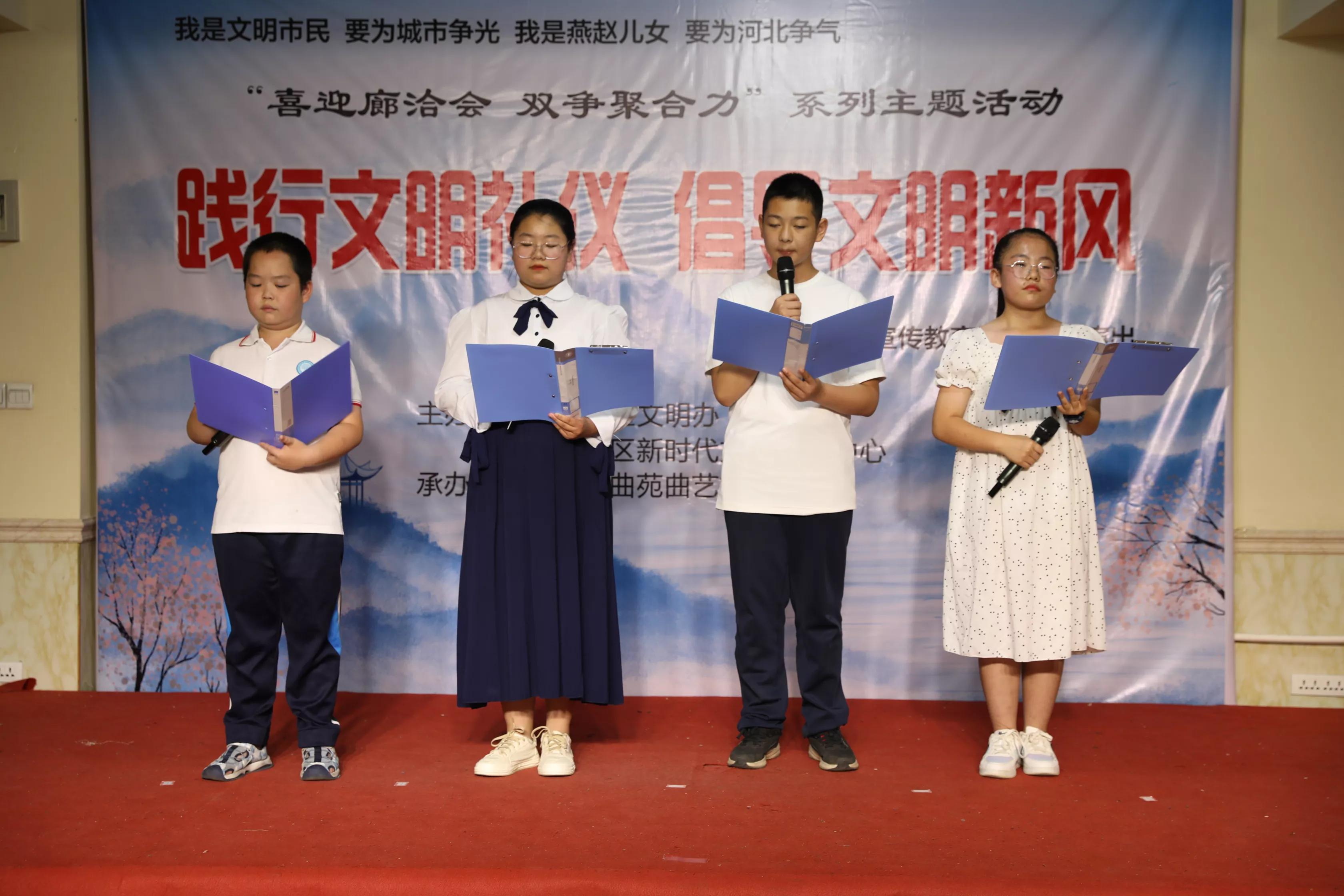 Guangyang Quyuan Quyi Club's 78th Exhibition: The Flower of Quyi Blooms ...