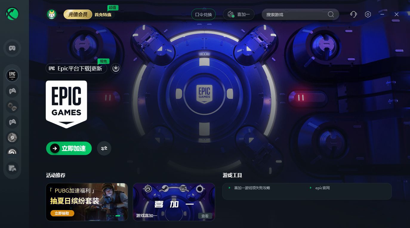 Where is the epic official website login entry? Epic official website ...