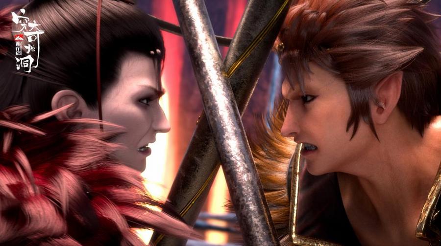 "Journey to the West: Qiong Qi Di Cave" is scheduled to be released on ...