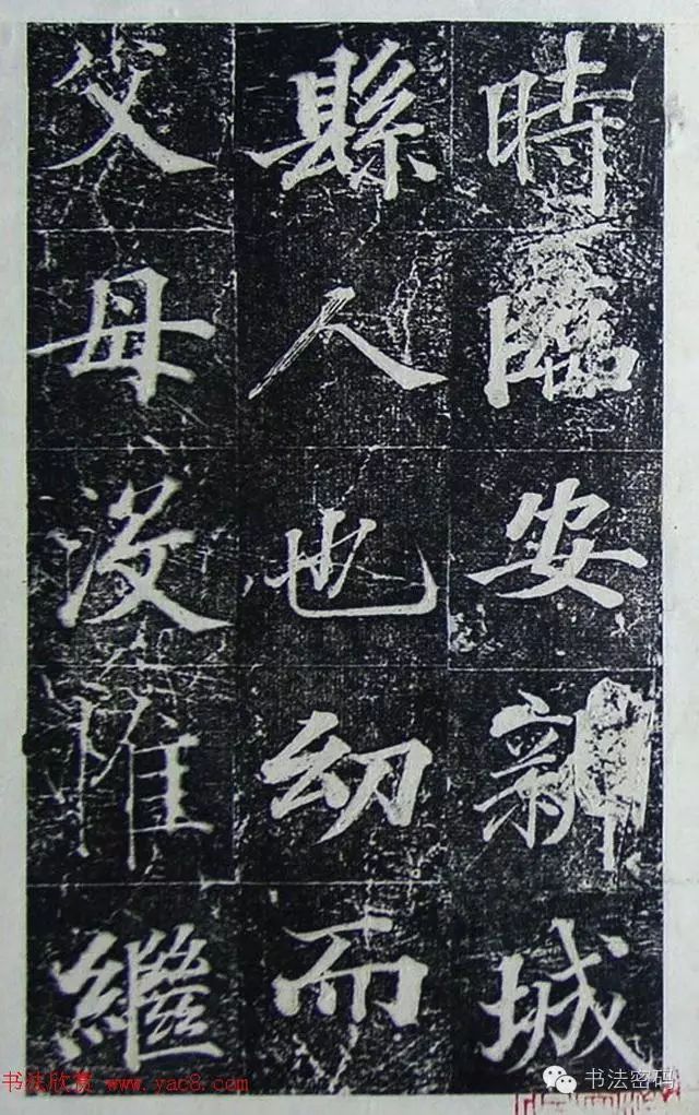 The rubbing of Wang Wenzhi's Xingkai "Inscriptions on the Inscription ...