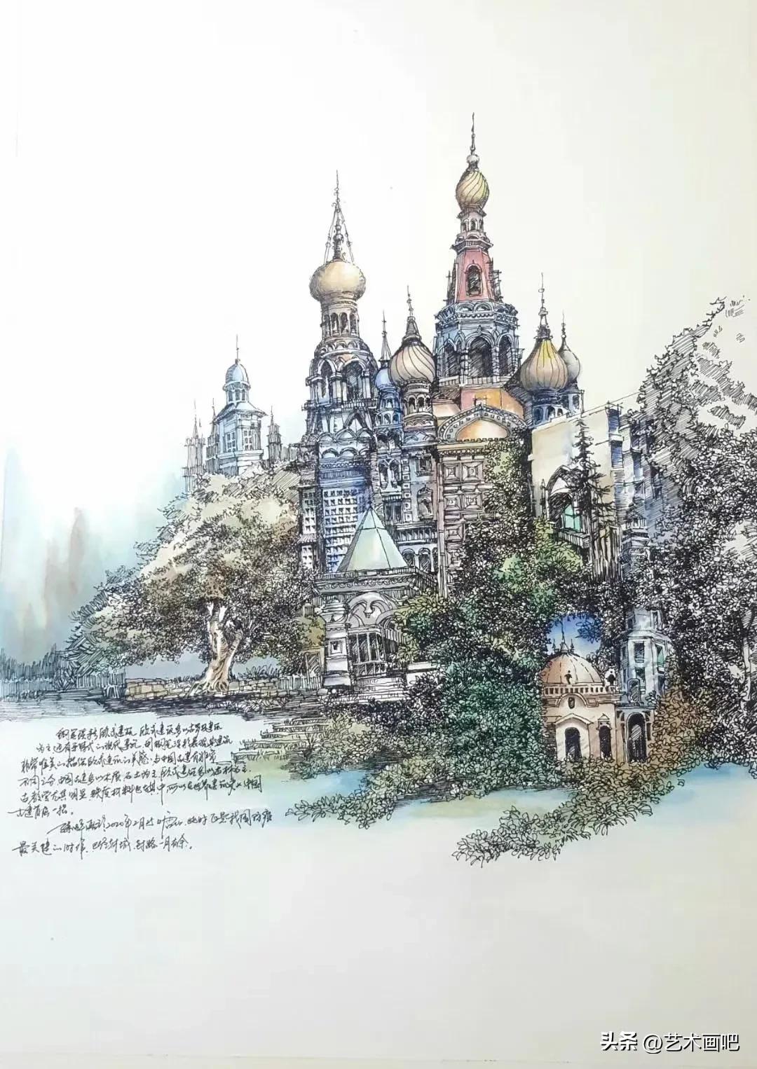 Appreciation of the works of painter Sun Xiaoping - iMedia