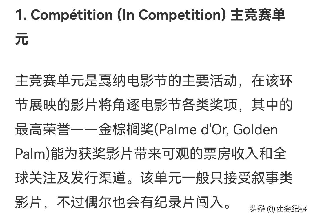 Yao Anna, the second princess of Huawei, proves herself by not being a ...