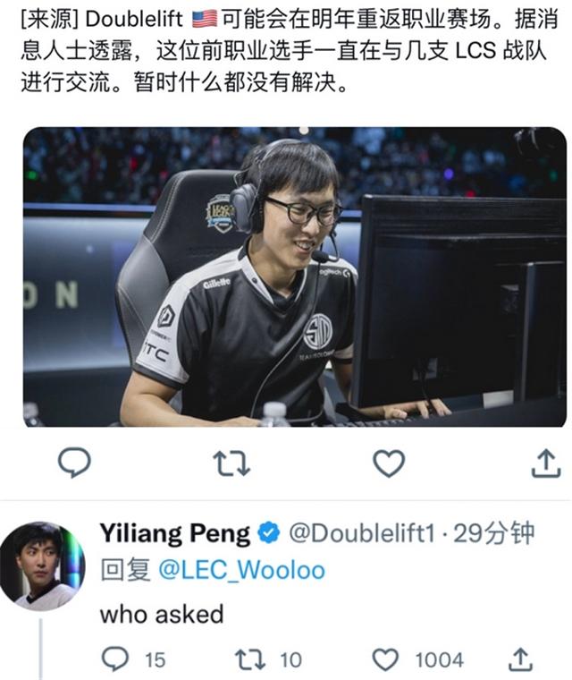 Retired top ad will return to the game?The player himself admitted: T1, JDG and other teams have ...