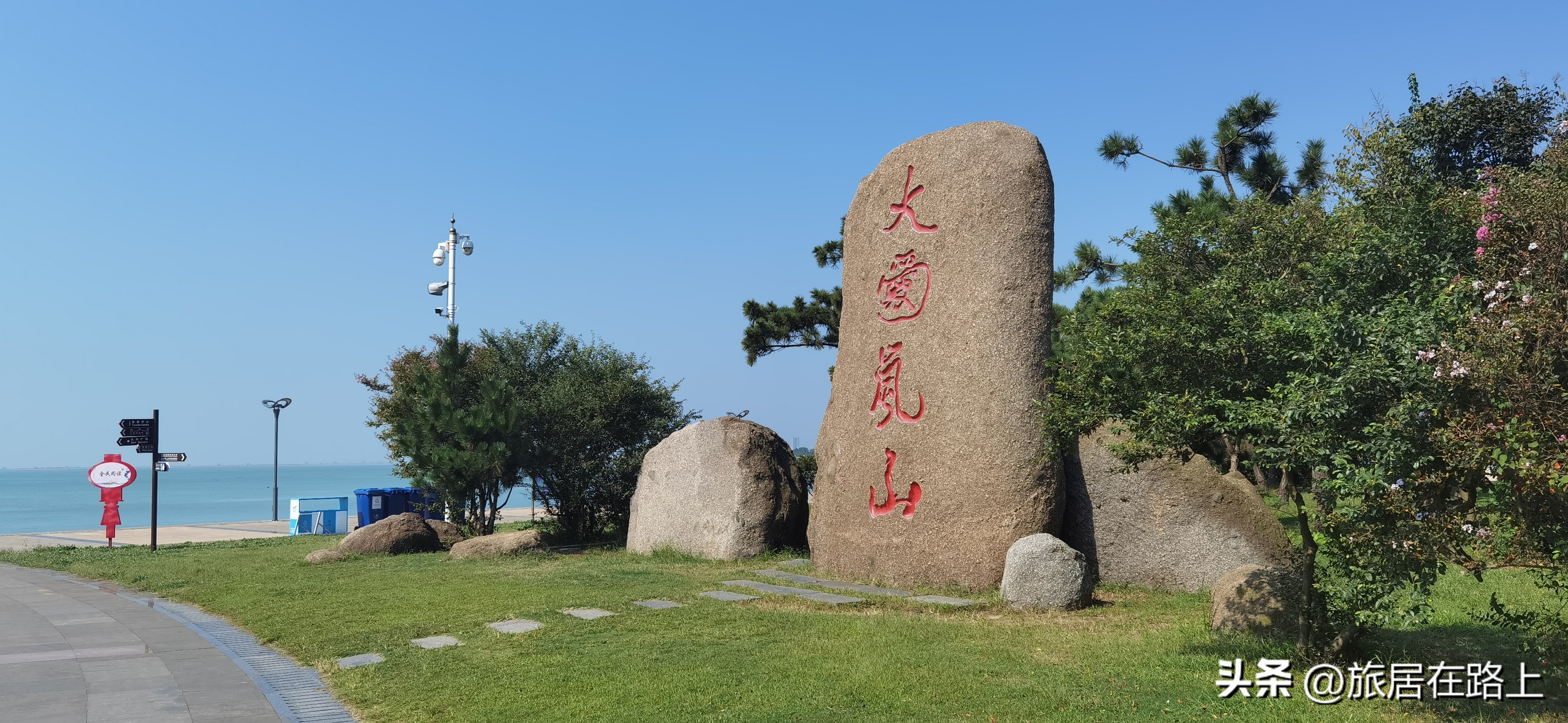 Rizhao Lanshan, with a beautiful multi-island sea, a rare sea monument ...