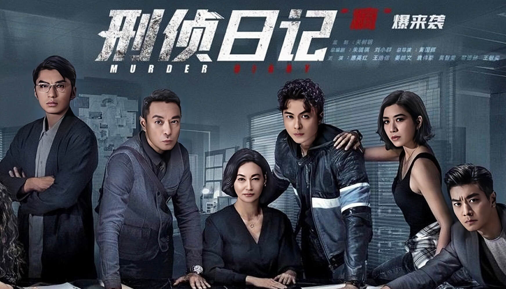 TVB's four big-production co-production dramas are coming, and "Heroine ...