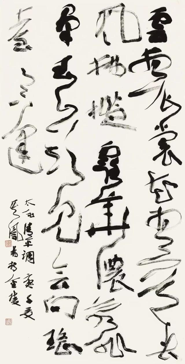 Zhang Qifeng: Calligraphy is a cocktail - iNEWS