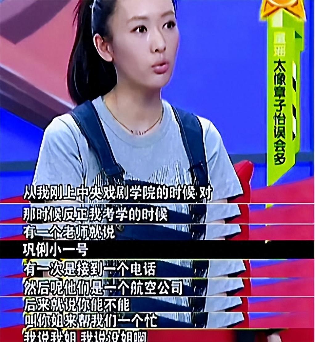 "Rich businessman" Wang Ran: Married actress Tong Yao, 17 years his ...