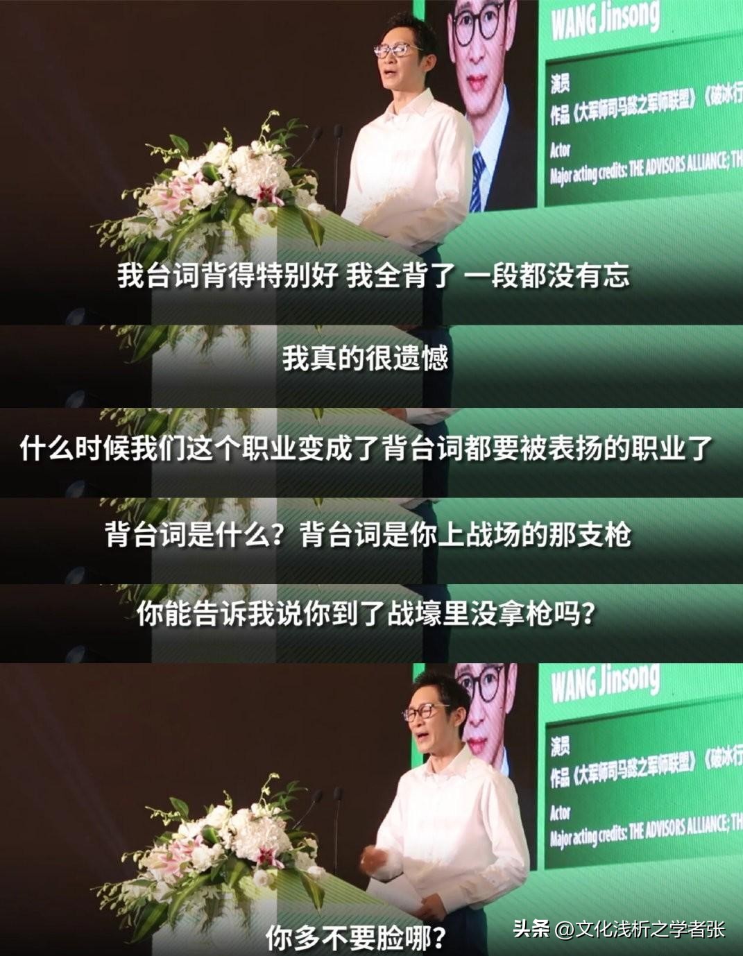 Being "forced" by Fu Biao to drift to Bei Piao, and becoming popular ...