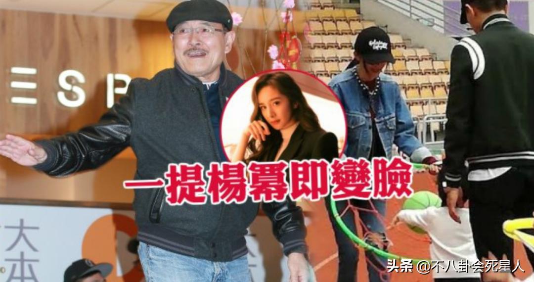 Hawick Lau and Feng Shaofeng leaked their children's privacy, Yang Mi ...