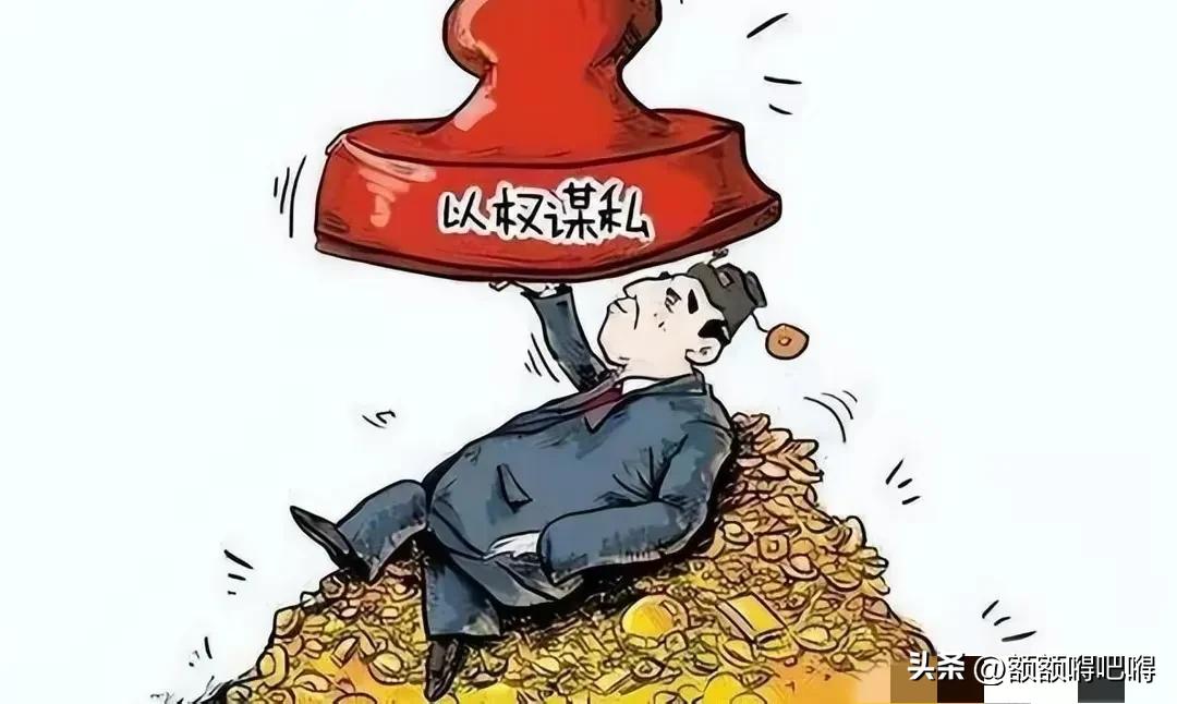 Liu Han, who had a net worth of 40 billion, 12 actresses, and a meal of ...