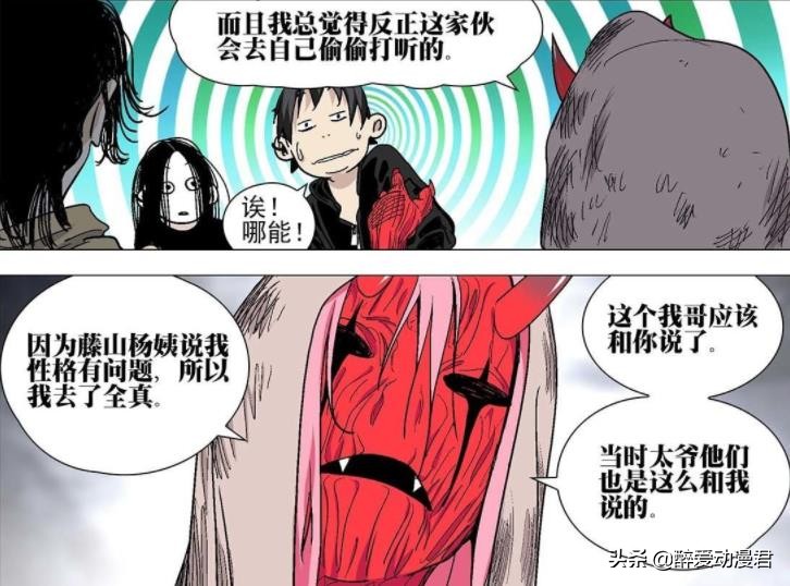 Chapter 565 under one person, Lu Linglong's ability is about to be ...