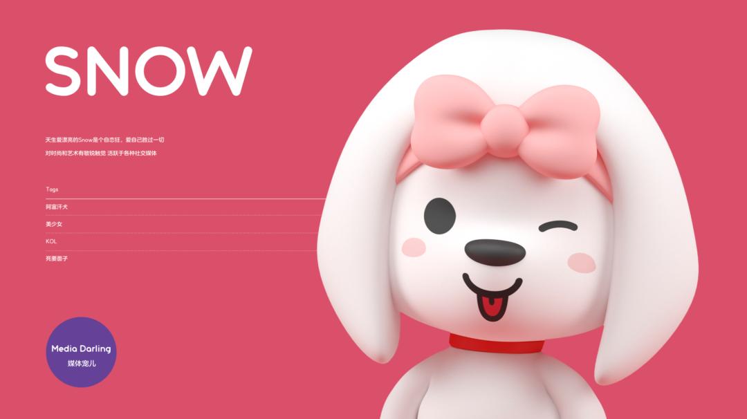 The Jingdong app has a new logo, the dog has turned white, and has ...