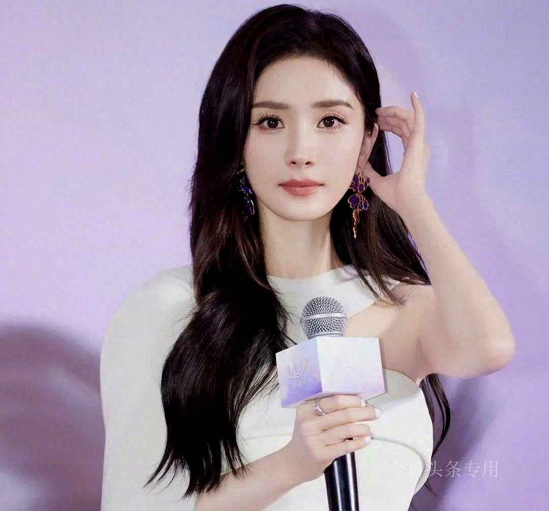 Yang Mi, Jiang Yiyi, Yang Yang, Jia Shikai, Zhang Linghe - the latest ...