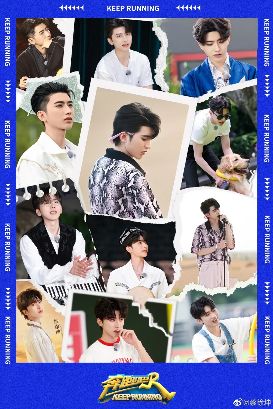 Cai Xukun Prada?Sister Ding Zeren?Dilireba variety show?Zhou Dongyu and ...