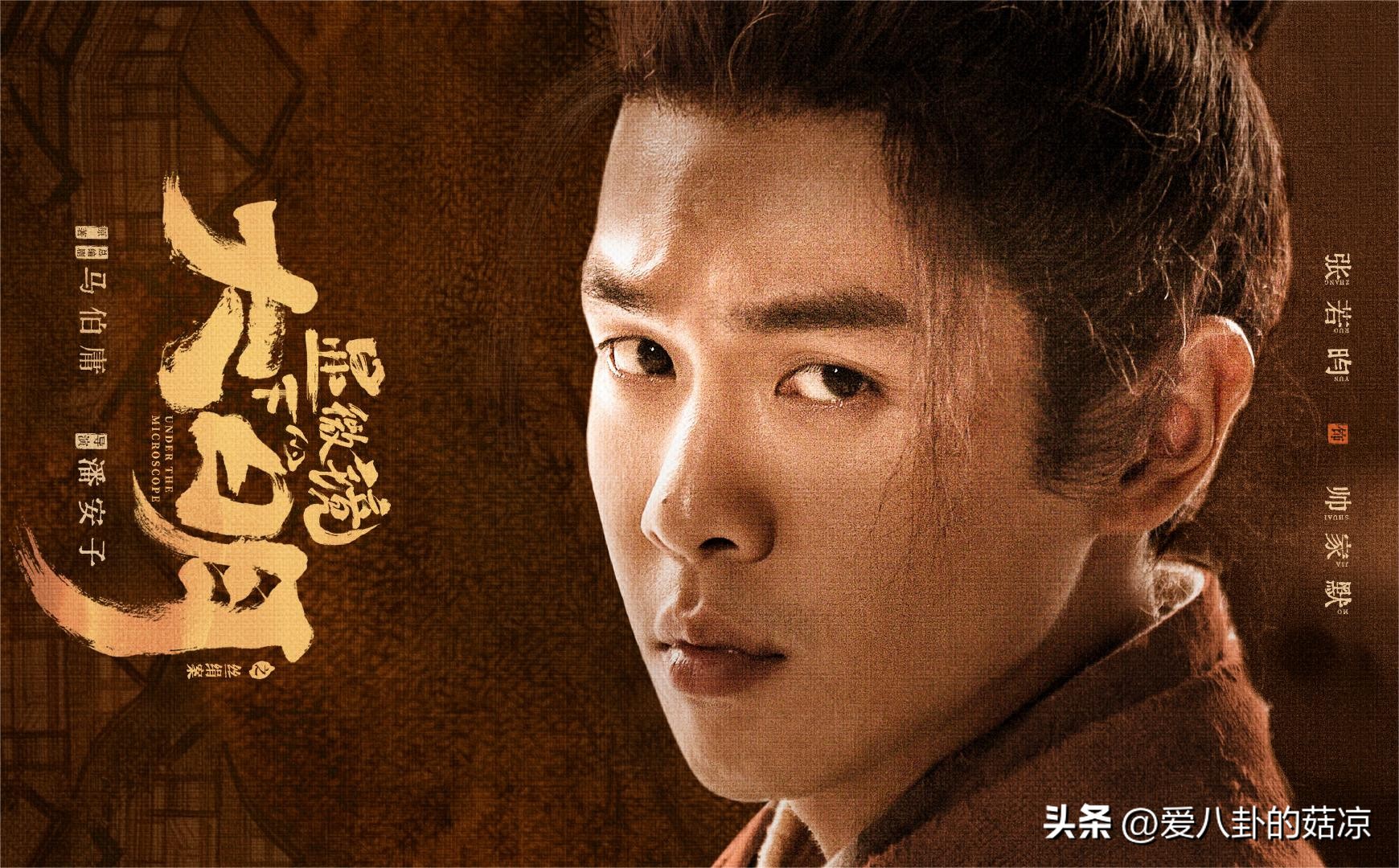 Six long-awaited costume dramas, each with top-notch support, which one ...