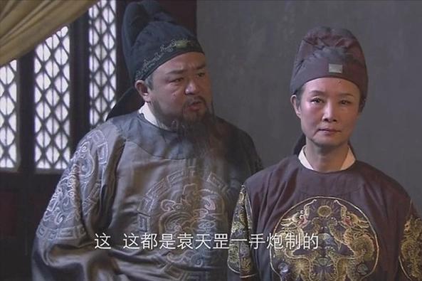 Tang Taizong: When did the Tang Dynasty die?Yuan Tiangang: Li Shimin ...